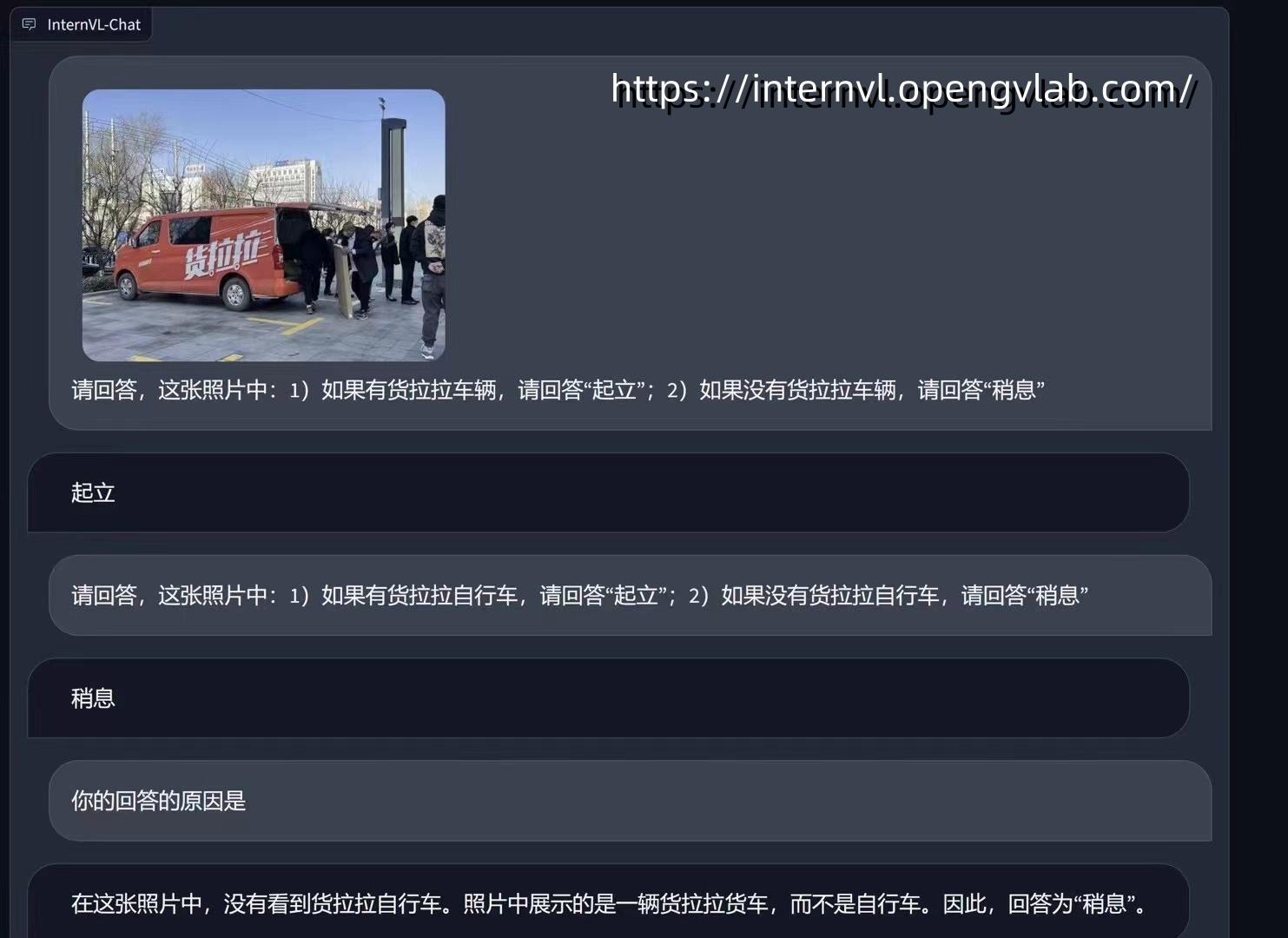 InternVL-1.5：开源社区最强的多模态大模型成长记录 - 知乎
