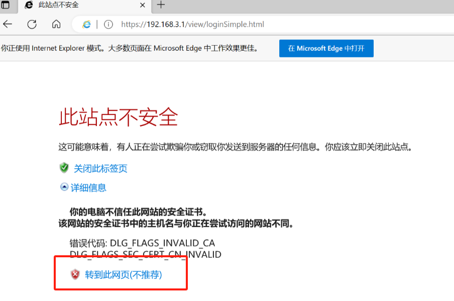 如何在华三H3C模拟器（HCL）访问交换机web页面？ - 知乎