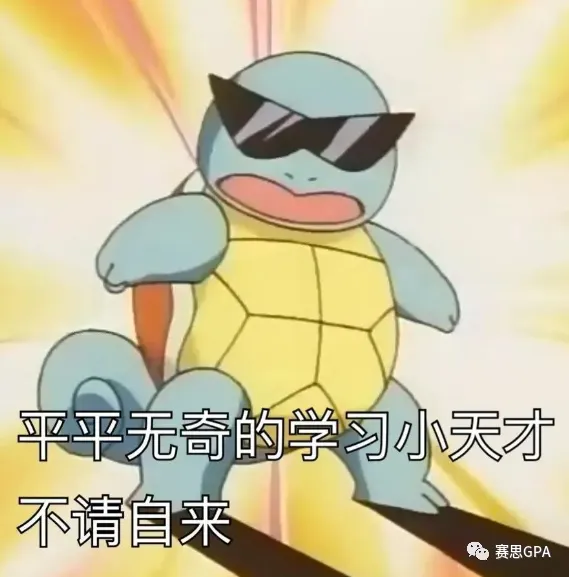 最具含金量三大顶级生物竞赛，USABO/BBO/BrainBee学霸级备赛干货 - 知乎