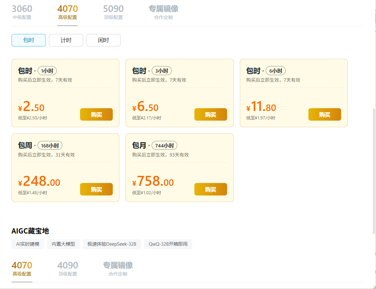 50系与40系显卡差别：ToDesk云电脑登顶？顺网云/海马云/青椒云差距多大？ - 知乎