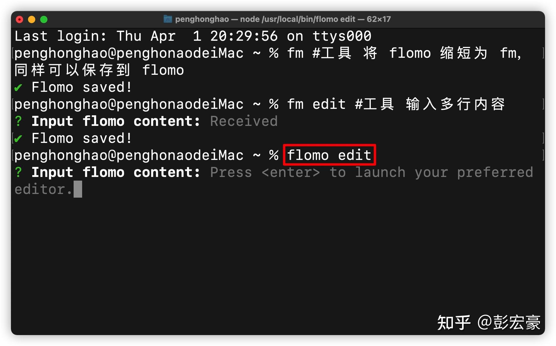 轻量好看的笔记工具，虽然小但操作真的骚｜flomo - 知乎