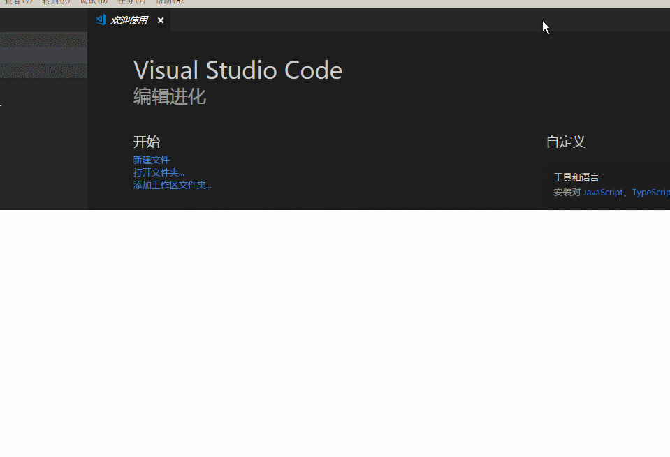 Visual Studio Code第二弹：Vscode与Git的完美结合 - 知乎