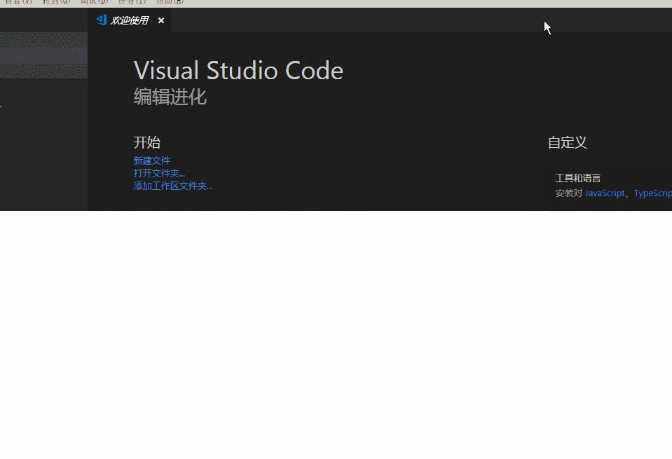 Visual Studio Code第二弹：Vscode与Git的完美结合 - 知乎