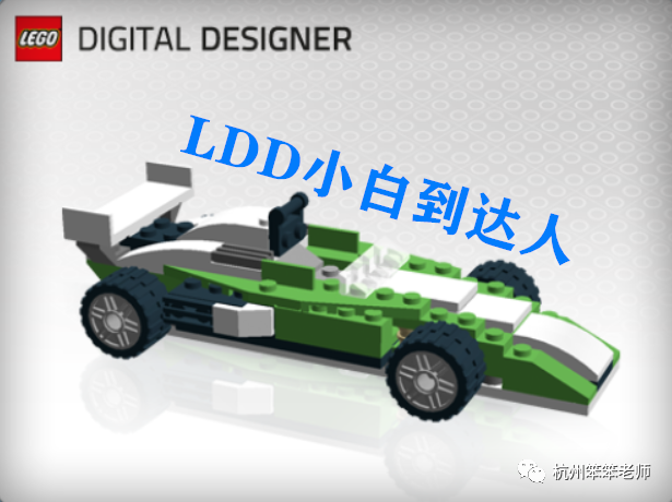 从零带你成达人 之 LDD篇（上） - 知乎