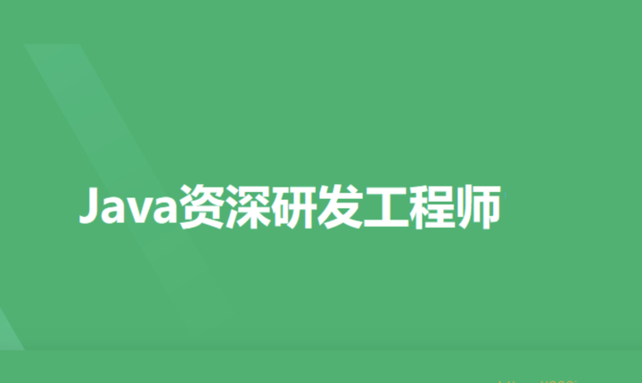 奈学-Java资深研发工程师9期 2022年视频教程 - 知乎