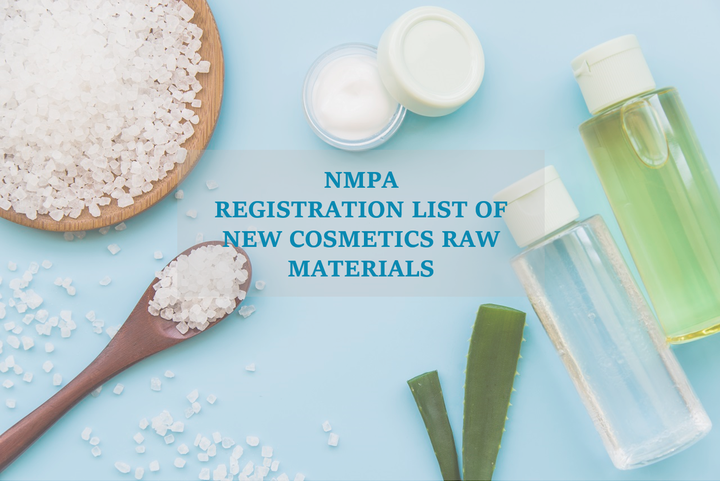 CosBeauty | NMPA化妆品新原料备案[2] - 知乎