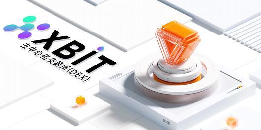Btc永续合约新动向：XBIT引领去中心化安全交易变革 - 知乎
