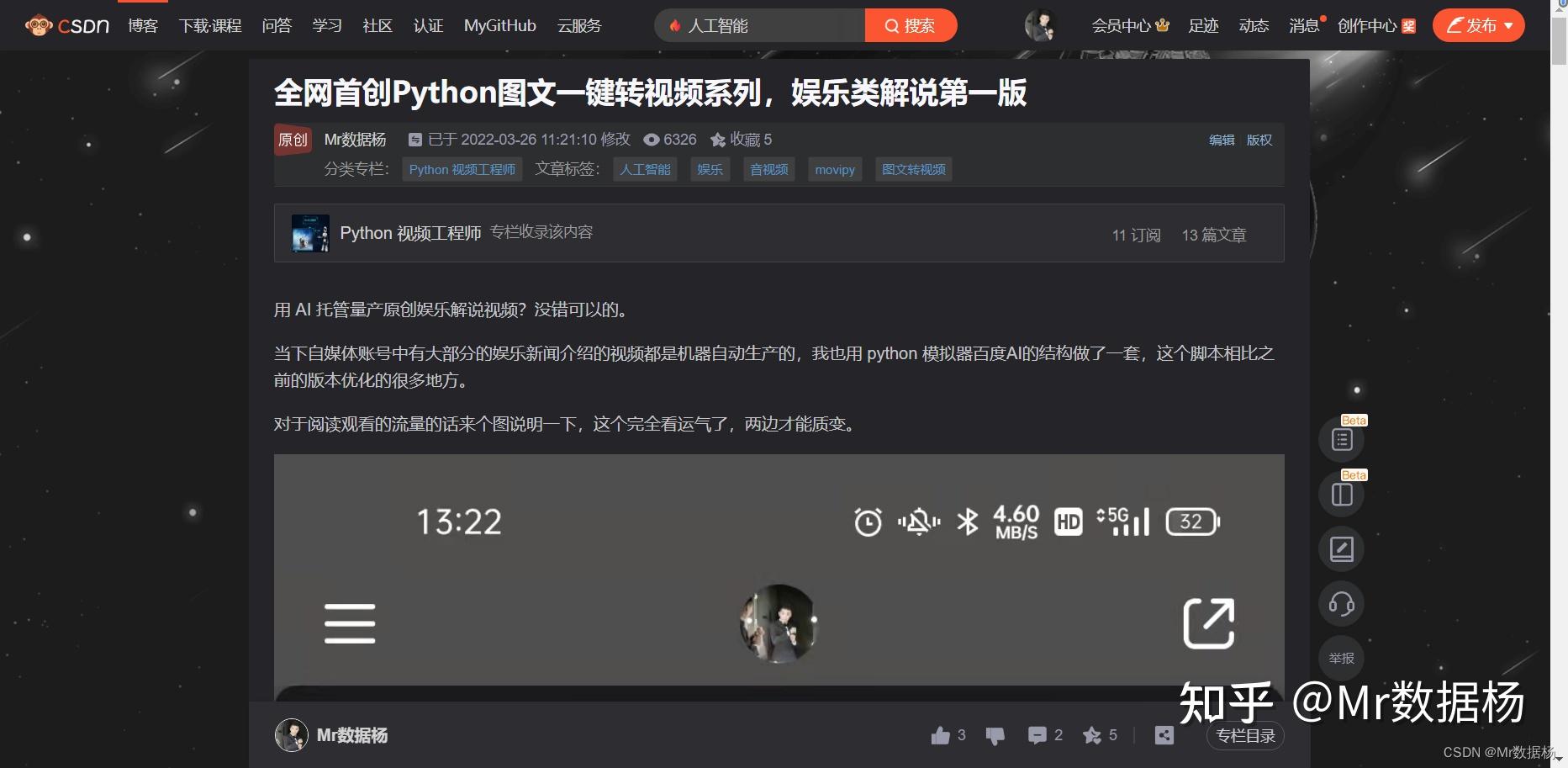Python视频剪辑使用的moviepy是什么，都有哪些基本的用法，能实现什么样的视频剪辑？ - 知乎