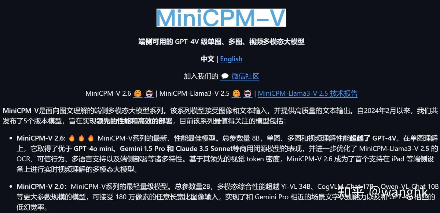 Flux超强图像提示词伴侣MiniCPM-V 2.6（超强）| ComfyUI中Flux实现无IPA三图创意融合 - 知乎