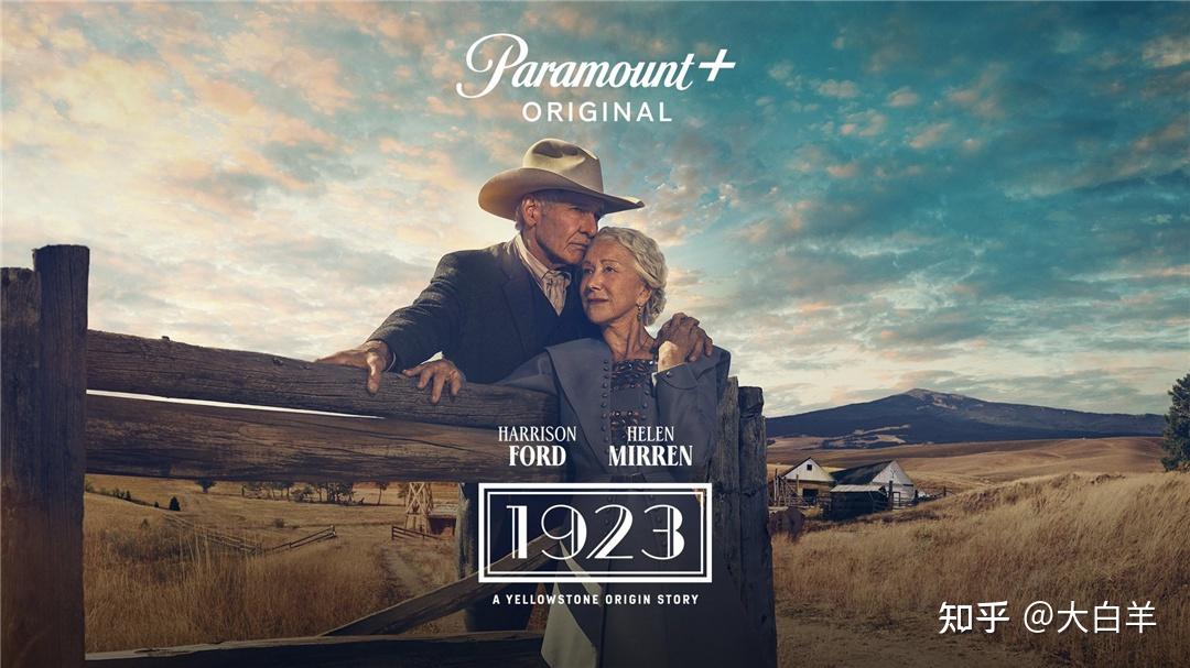 如何评价美剧《黄石》的衍生剧《1923》？ - 知乎