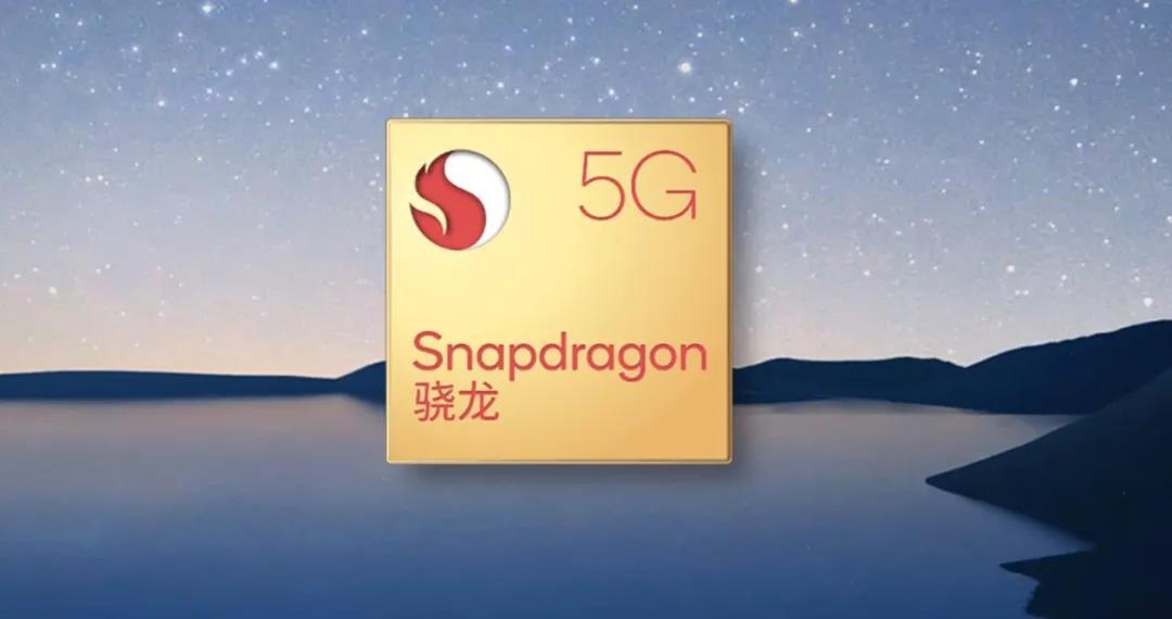 麒麟990和骁龙778G差别大吗？ - 知乎