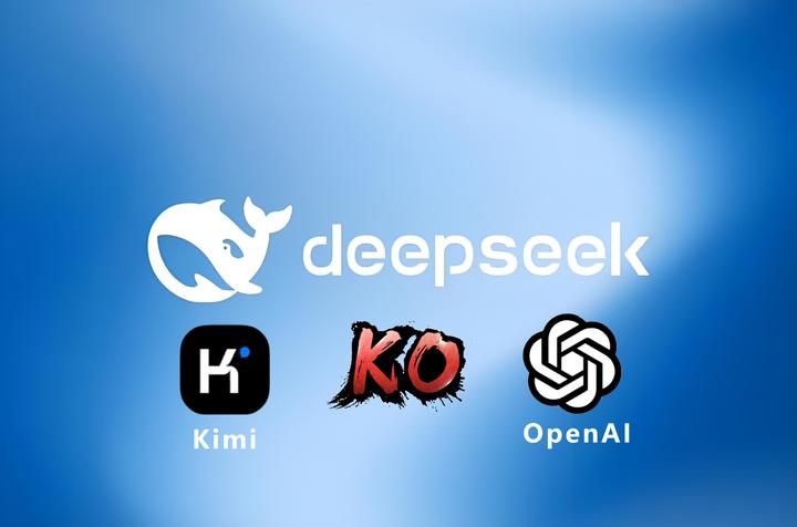深度对比 DeepSeek、Kimi和ChatGPT三款主流AI，我发现了一个恐怖的真相 - 知乎