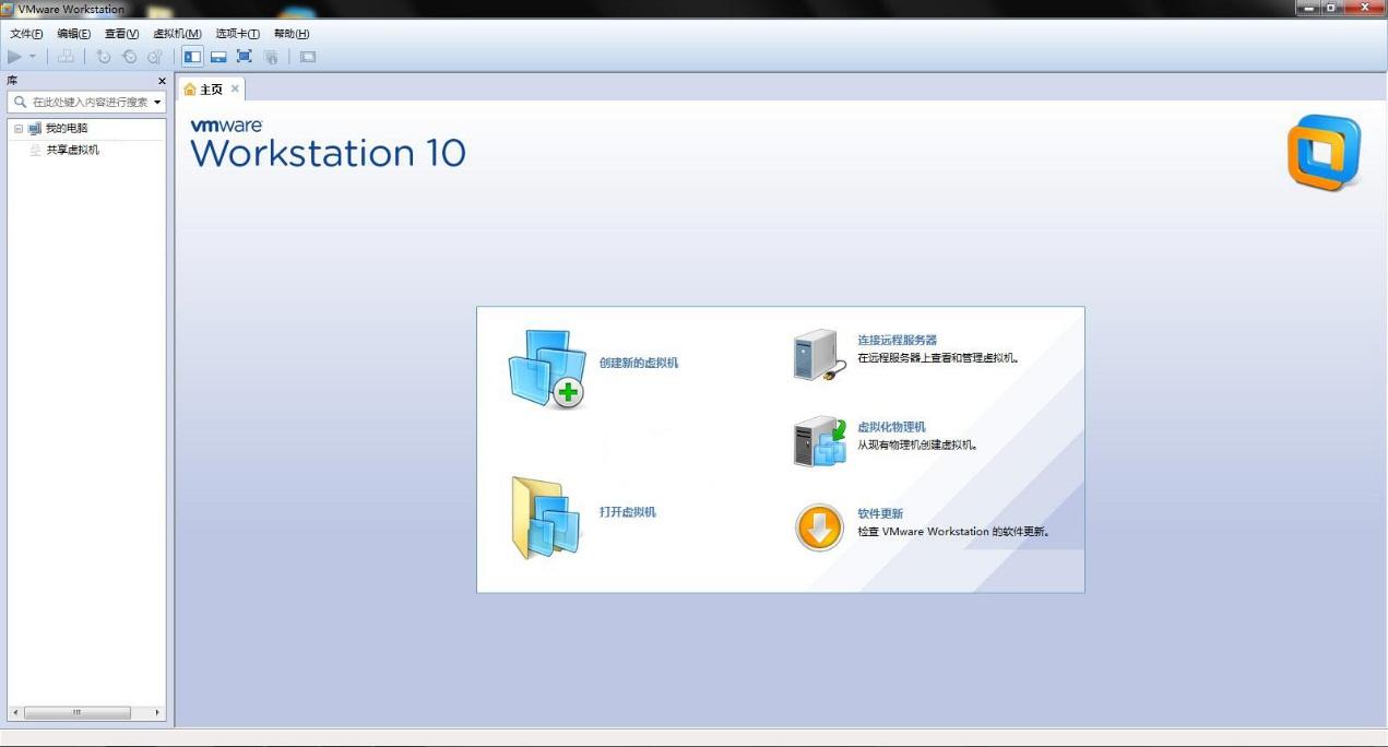 VMware Workstation（虚拟机）如何使用 - 知乎