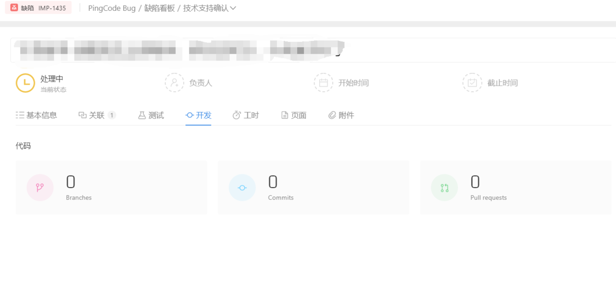 你在用什么bug管理工具？ - 知乎