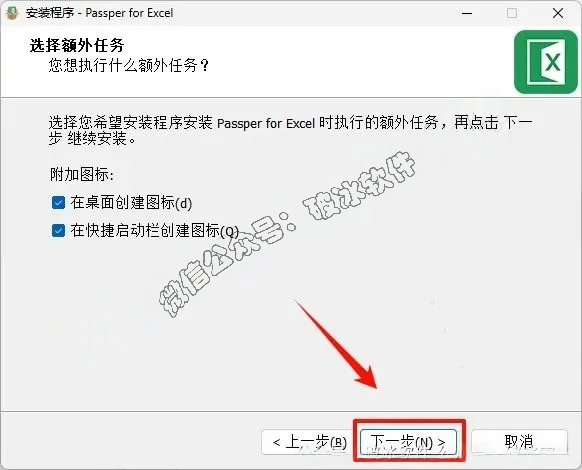 Passper系列解密神器，支持Zip、RAR、Word、Excel、ppt、PDF六种文件压缩包格式密码恢复 - 知乎
