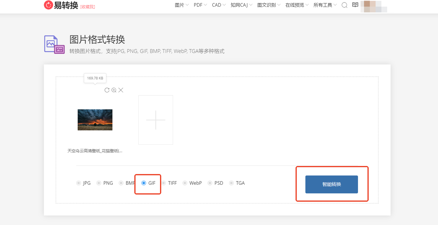一键搞定！四种webp转换gif教程来啦！ - 知乎