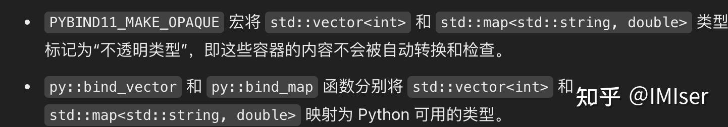 [文档阅读] Pybind11 工程实践 - 知乎
