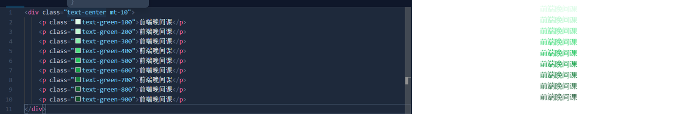 一次就能看懂的Tailwind CSS介绍