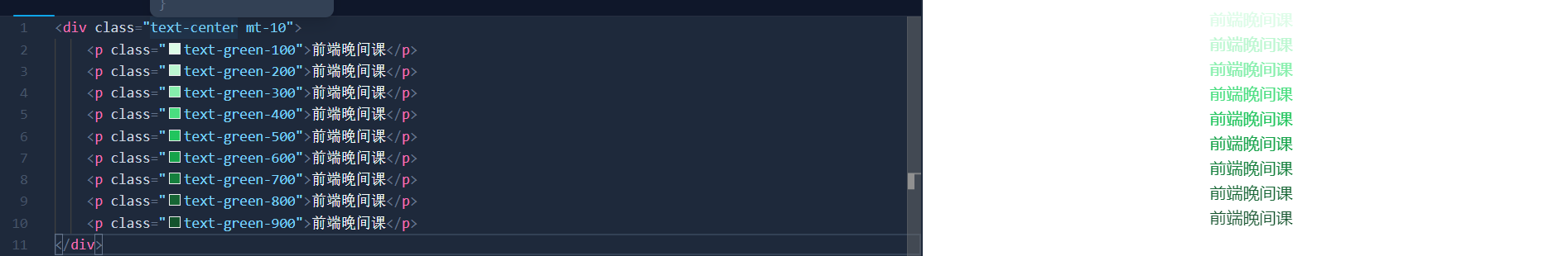 一次就能看懂的Tailwind CSS介绍