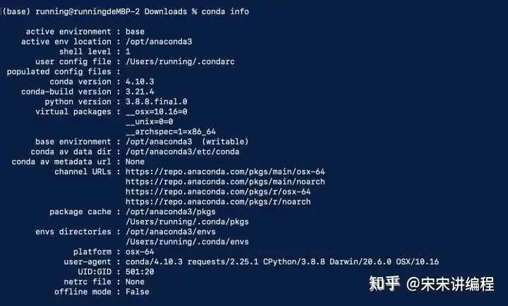 装python还是anaconda？ - 知乎