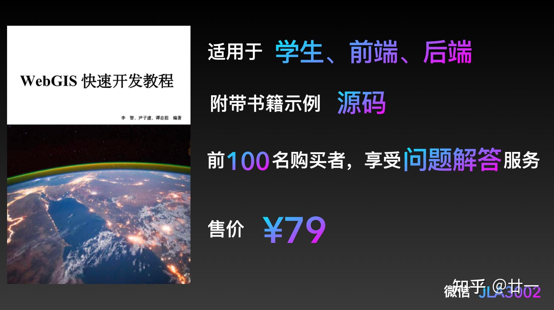 几种互联网地图服务背后的解读（WMS，WFS，WMTS，TMS） - 知乎