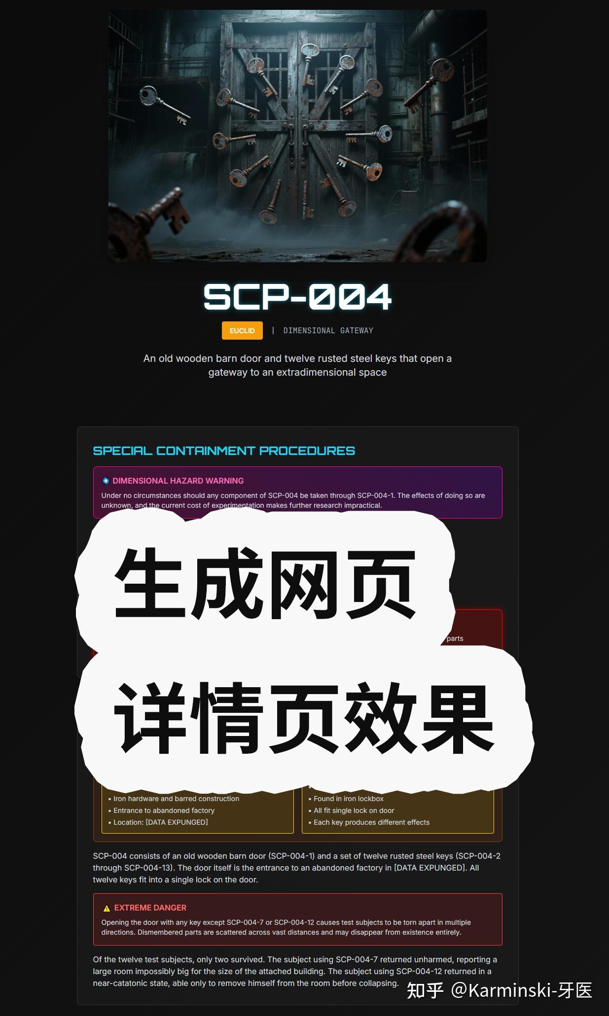 如何评价 KIMI 新推出的Ok Computer功能？ - 知乎