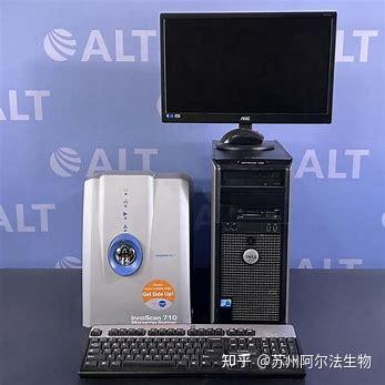 法国Innoscan710IR红外激光共聚焦成像系统 - 知乎
