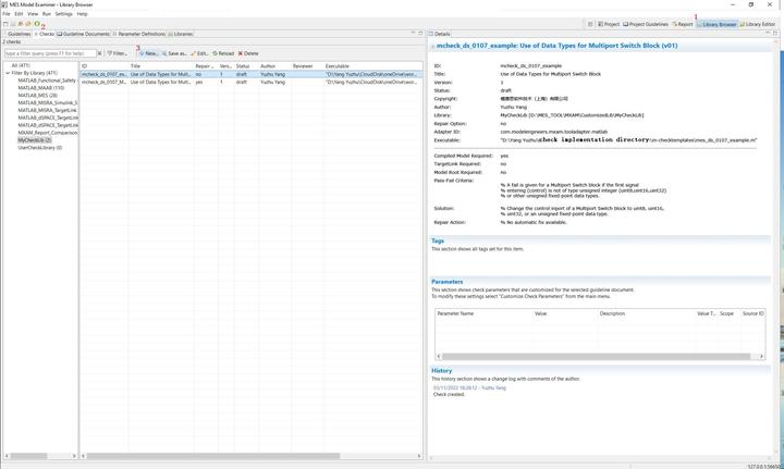 MXAM 开发人员指南 - Simulink/TargetLink建模规范/模型规则自定义开发手册 - 知乎