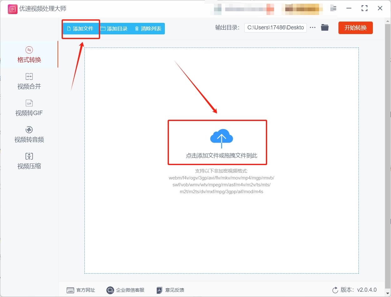 mov怎么转换为mp4？值得收藏的五种mov转MP4方法！ - 知乎
