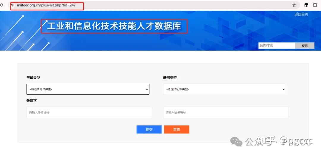 PGCCC|【PostgreSQL】PCA认证考试大纲以及认证指南 - 知乎