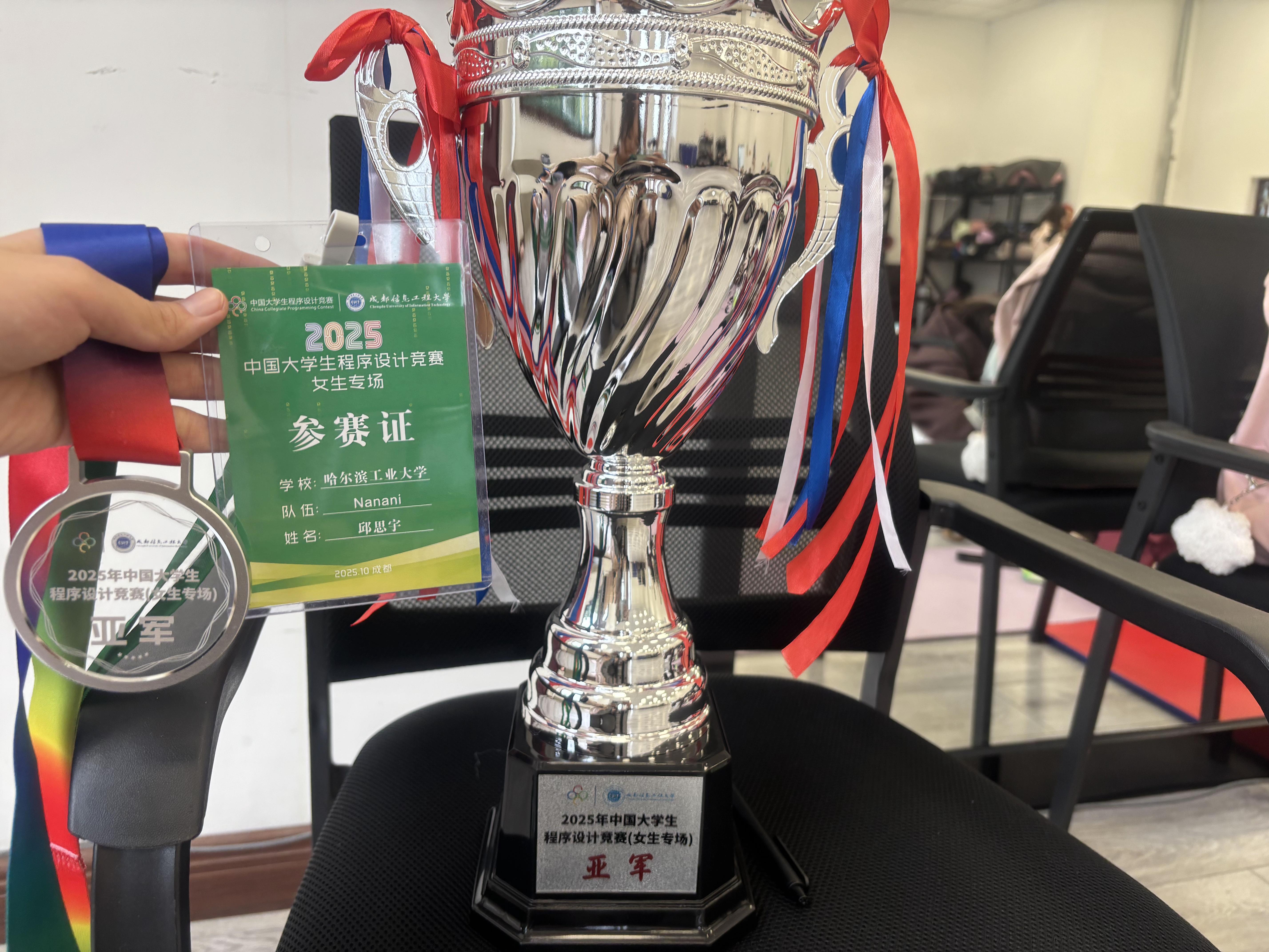 如何评价 2025 年 CCPC 女生专场？ - 知乎