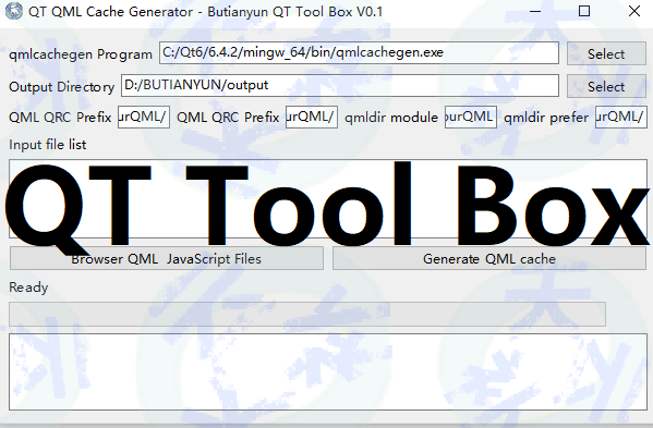 补天云实用工具：QT6框架QML源码保护工具应用 QML和JavaScript源码隐藏工具 - 知乎