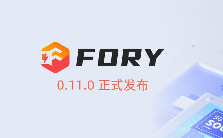 Apache Fory序列化框架 0.11.0版本正式发布 - 知乎