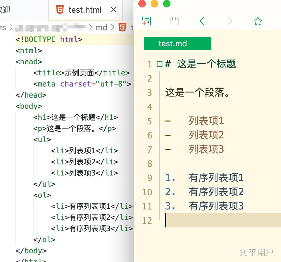 有没有html转markdown的批量格式转换工具？ - 知乎