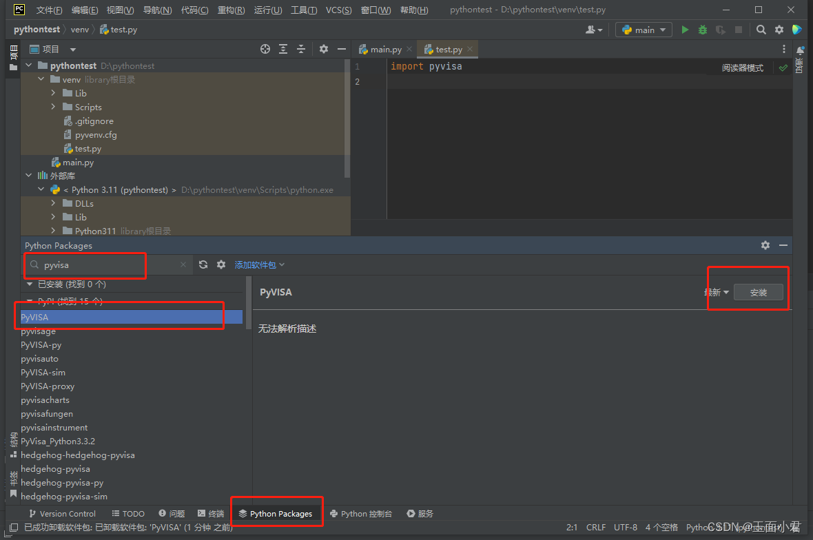 使用python控制仪器 - 知乎