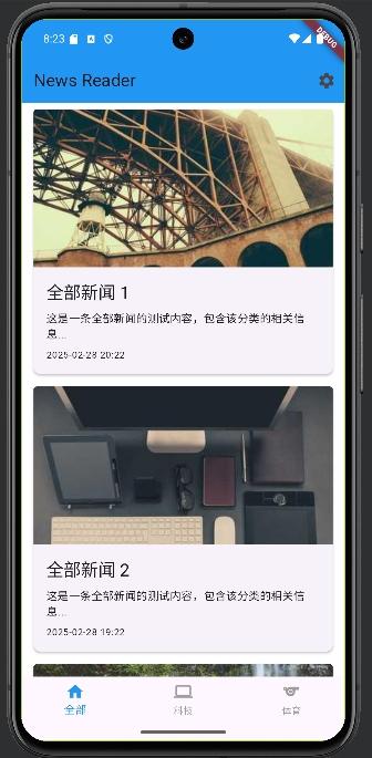 Flutter 完整开发指南 - 知乎