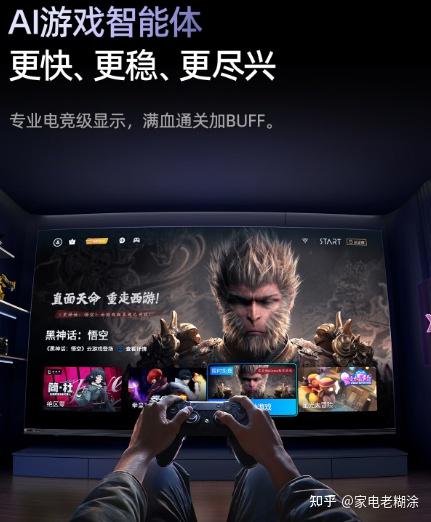 25年年货节电视选购指南|海信电视盘点，E系列E5、E7、E8怎么选?一文带你超快全攻略 - 知乎