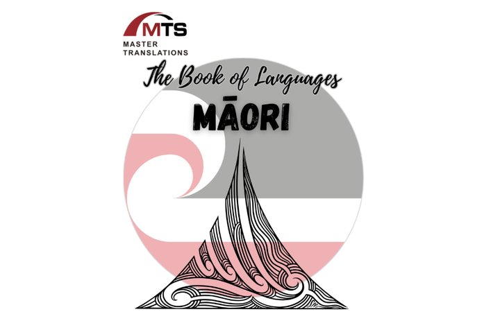 “语言之书 “系列之27 – 毛利语 - 知乎