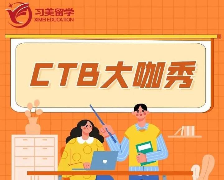 CTB竞赛干货分享｜从小白到全国第一，我都做了哪些 - 知乎
