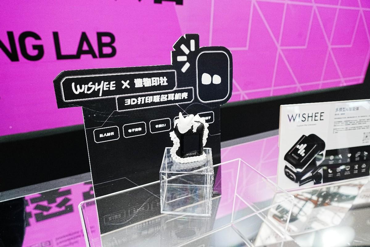 从耳机到AI伴侣，WISHEE以多模型AI打破行业壁垒 - 知乎