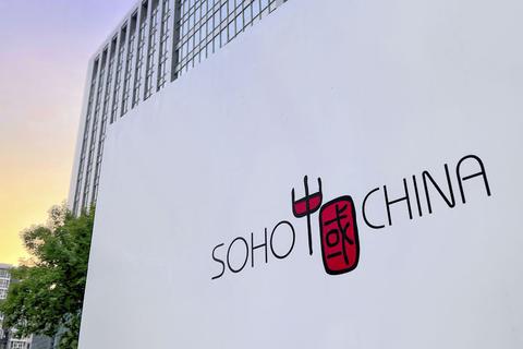 涉嫌公司股票内幕交易 SOHO中国CFO接受警方调查 - 知乎