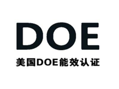 美国DOE认证是什么？ - 知乎
