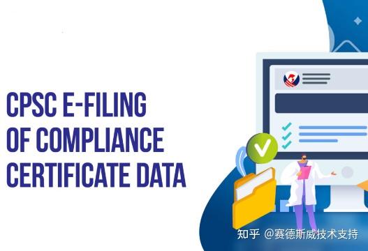 美国CPSC认证流程 亚马逊CPC认证流程 玩具CPC测试如何办理？ - 知乎