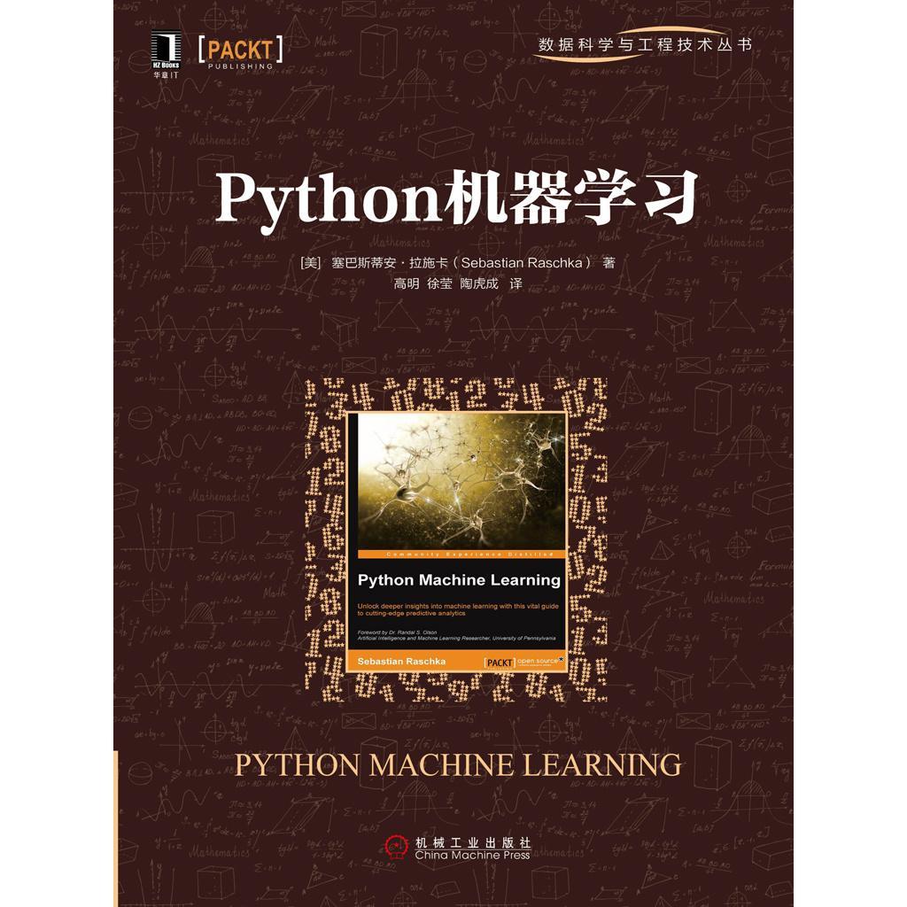Python机器学习（书籍） - 知乎
