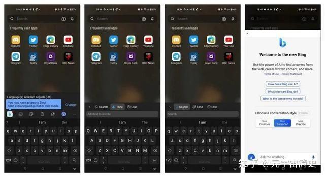 微软发布 Beta 版 SwiftKey 输入法，支持和必应聊天，这对用户使用有何影响？ - 知乎