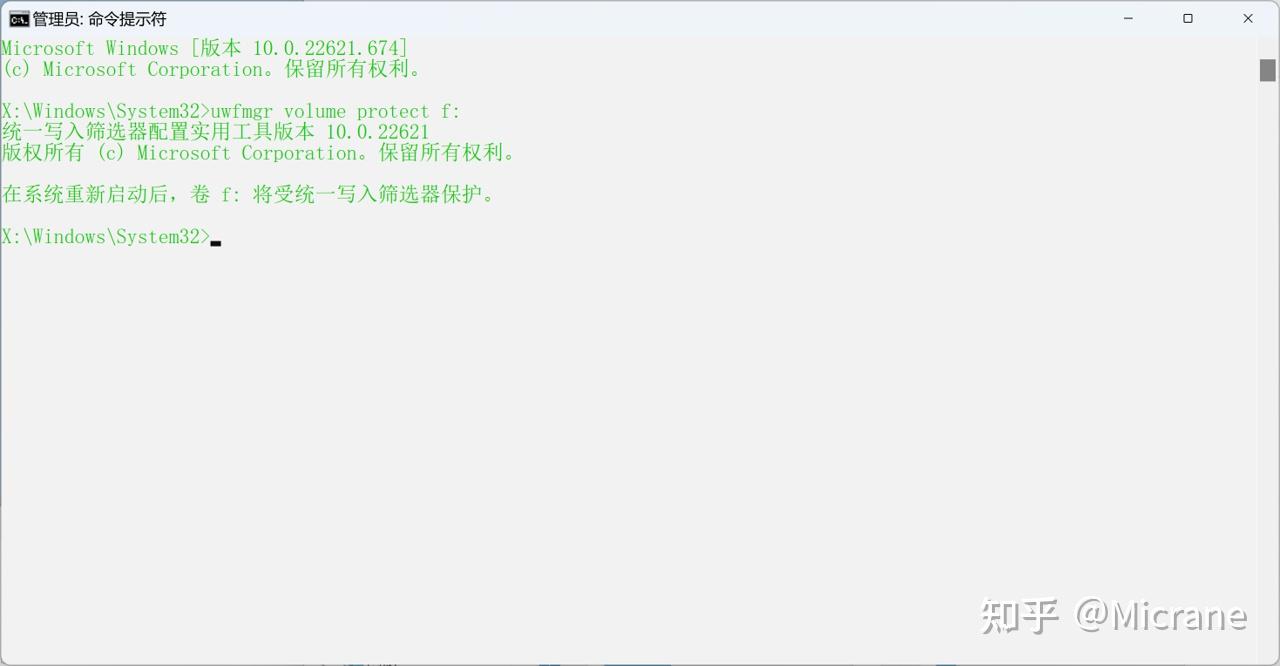 使用统一写入筛选器（UWF）优化你的win11 - 知乎