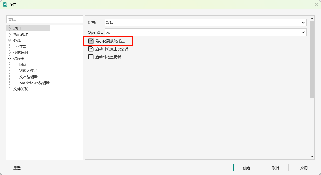 比Typora快25倍——VNote和其他Markdown阅读器启动速度对比 - 知乎