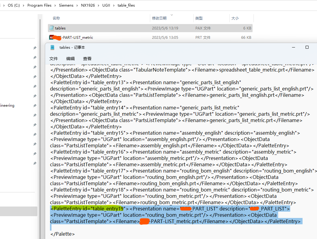 NX自定义工程图模板创建及设置 - 知乎
