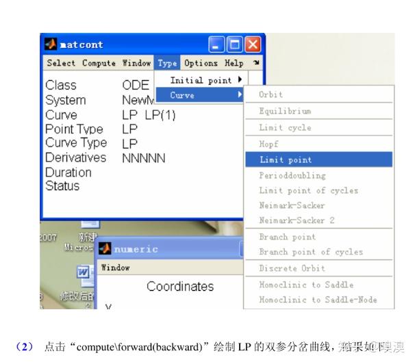 Matcont基本操作 - 知乎