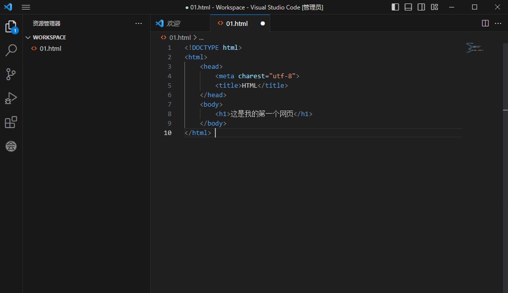HTML开发工具和环境介绍，内附超详细的VS code安装教程！ - 知乎